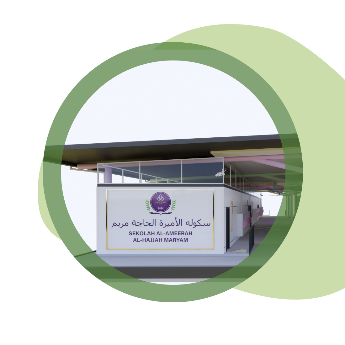 SekolahAlAmeerahAlHajjahMaryam