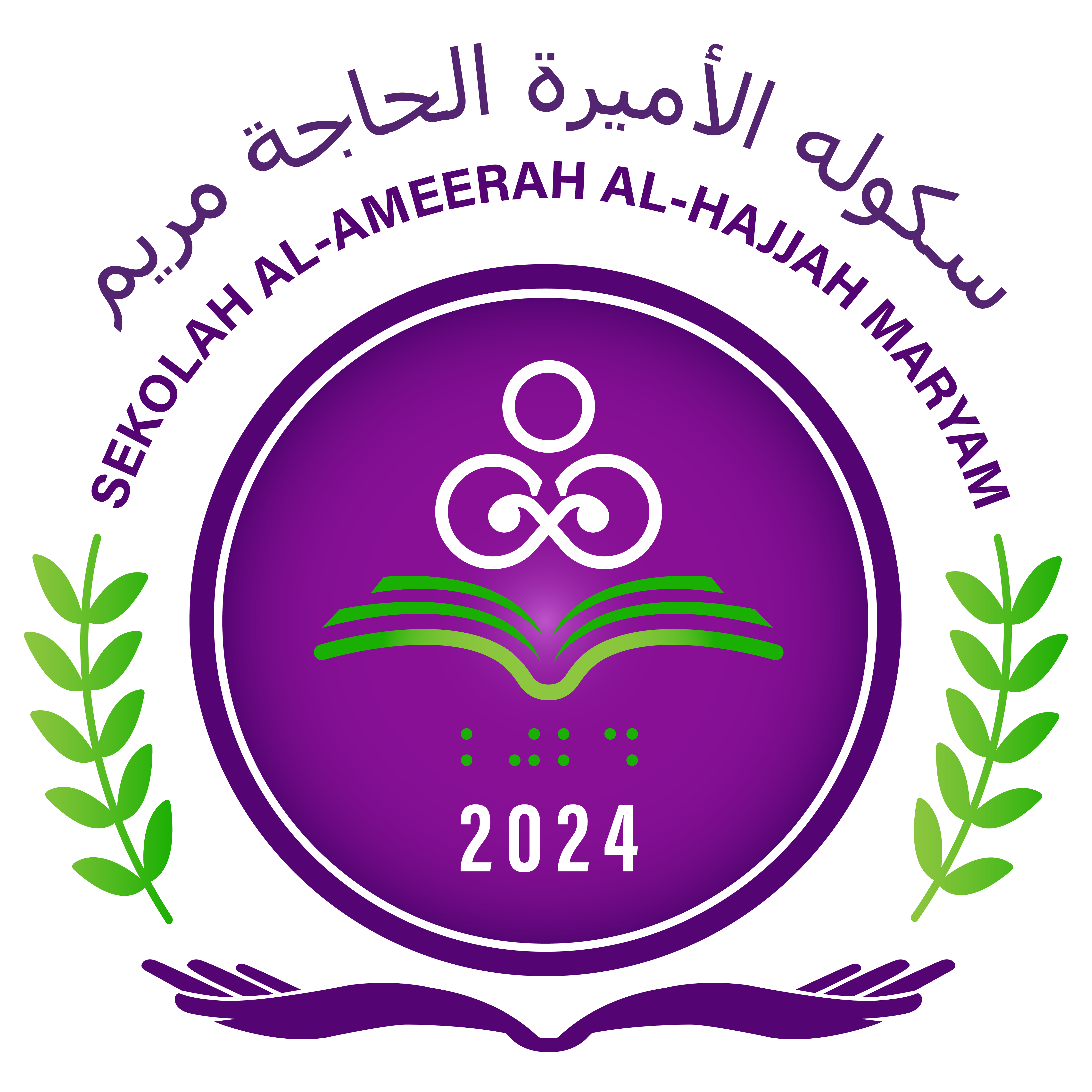 SekolahAlAmeerahAlHajjahMaryam